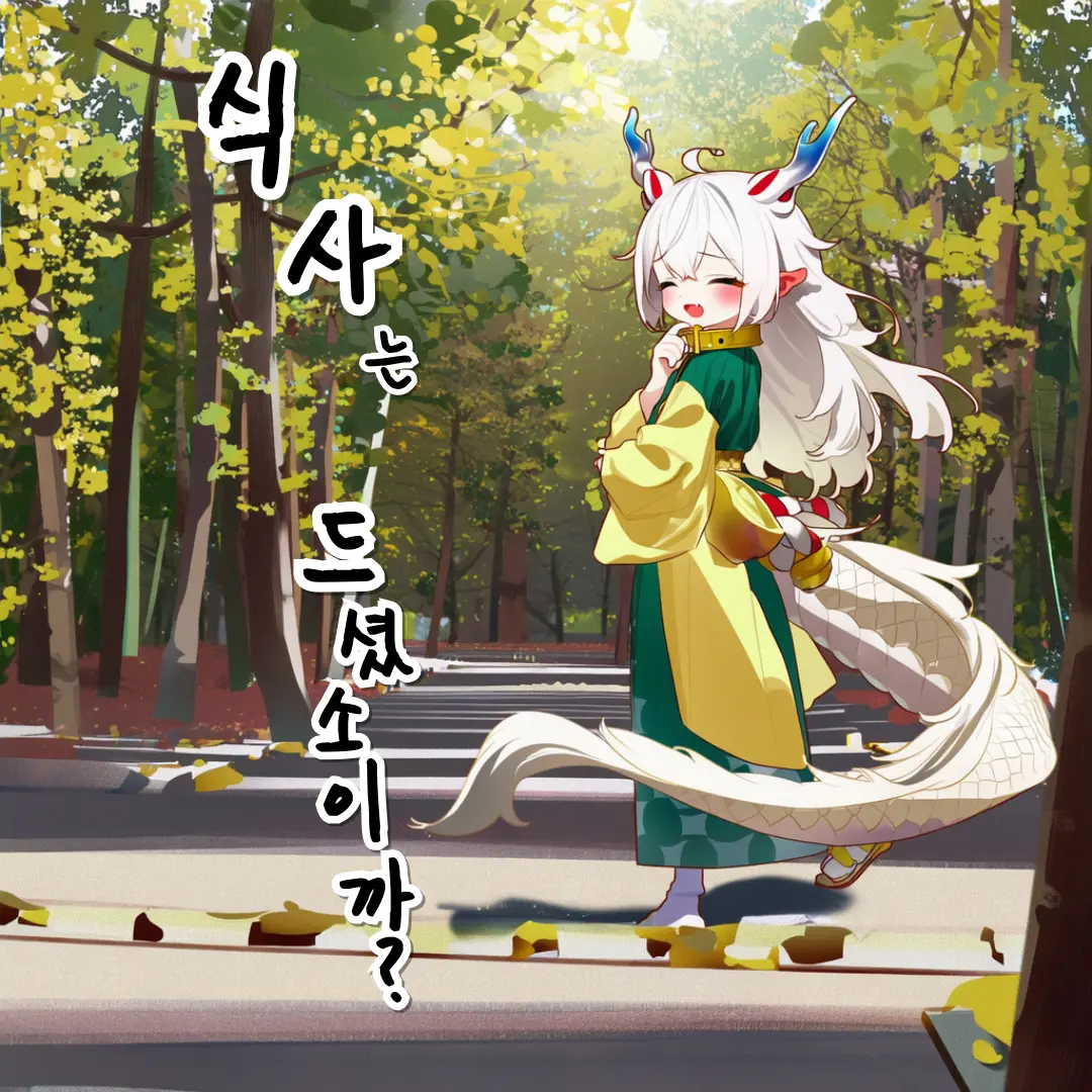 베이비챗 캐릭터 통계